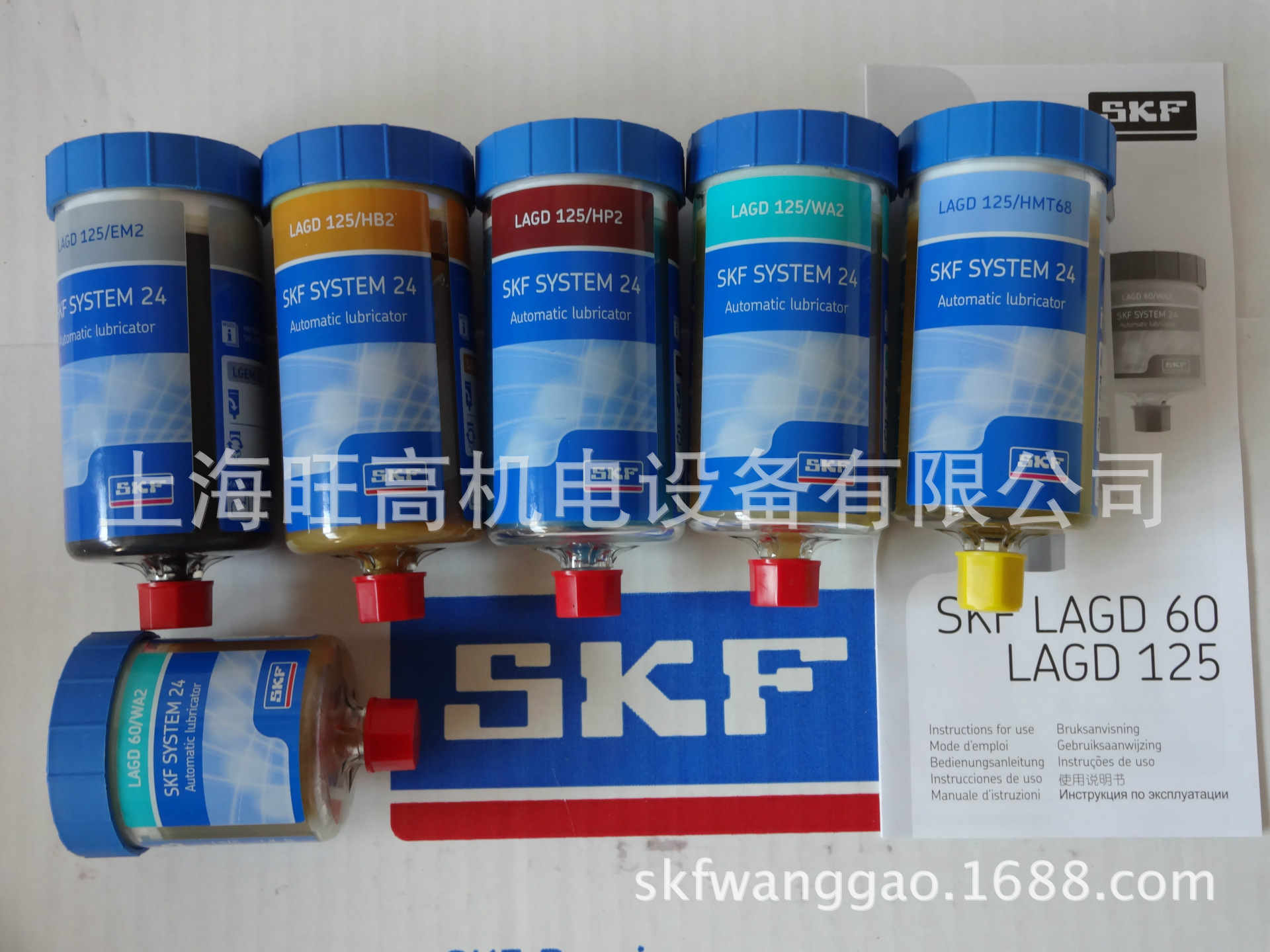 现货SKF自动注油器LAGD125/WA2,润滑脂枪1077600,流量计LAGM1000E-阿里巴巴