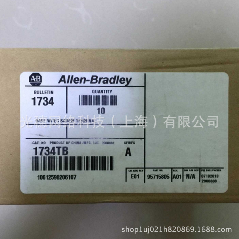 1734-OB2原装AB罗克韦尔PLC模块控制器处理器 1734OB2-阿里巴巴