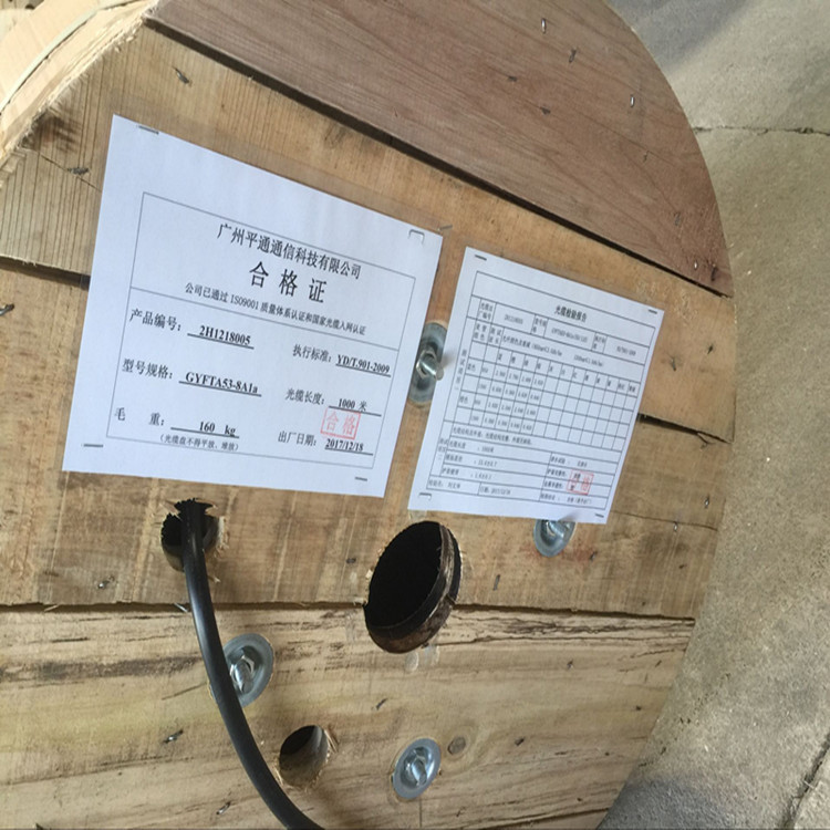 非金属阻燃光缆GYFTZY铠装单多模8/12/24/48/96芯防鼠电信级光纤-阿里巴巴