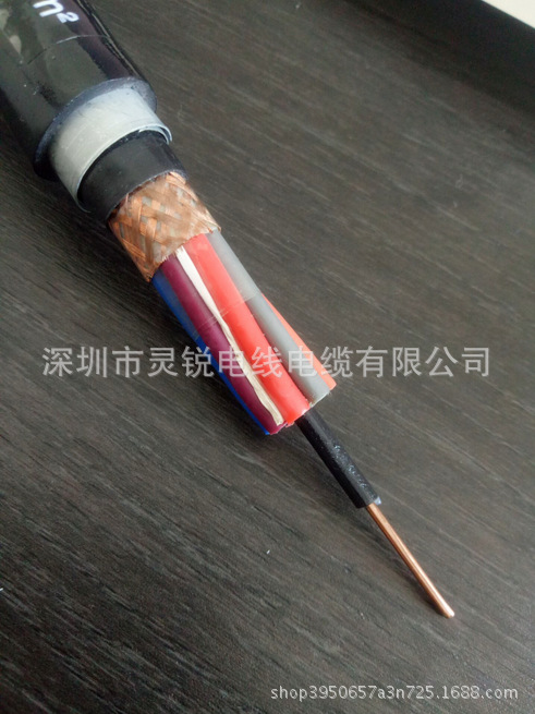 NH-RVVSP22-2*0.75mm2 耐火铠装双绞屏蔽控制电缆 铜铠钢锌铠装-阿里巴巴