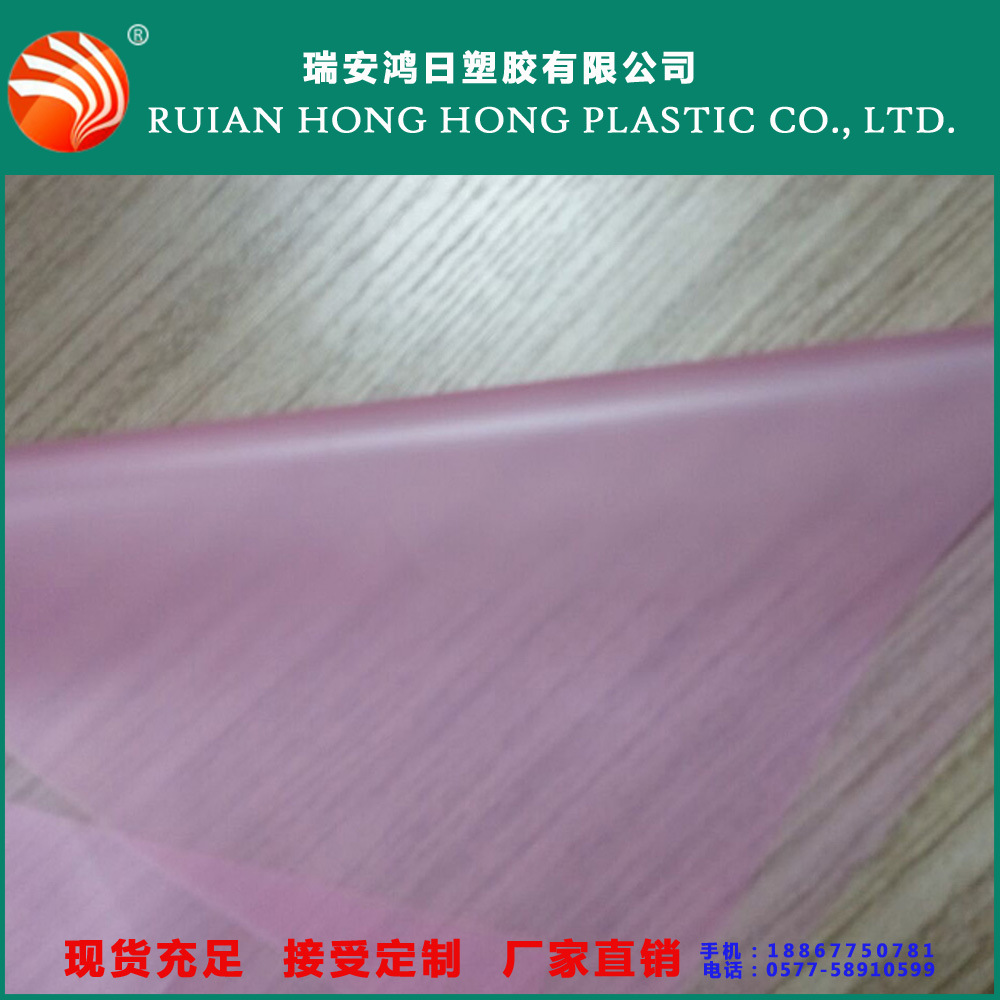 定制TPU防水透湿彩色膜 聚氨酯透明TPU薄膜 彩色聚氨酯TPU薄膜-阿里巴巴