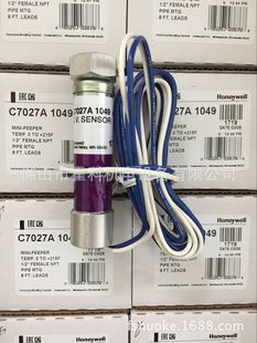 Honeywell火焰探头，UV探头C7027A1049，C7027A1023-阿里巴巴