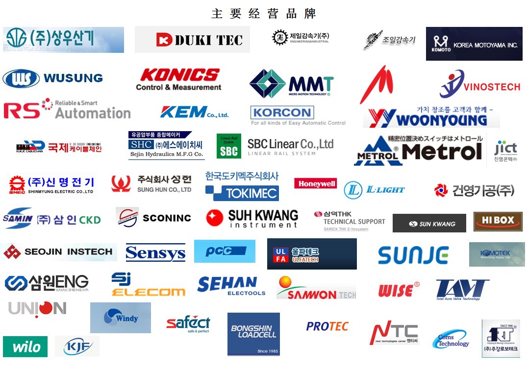 韩国三元SAMWON TECH(NOVA) USB通讯转化器-阿里巴巴