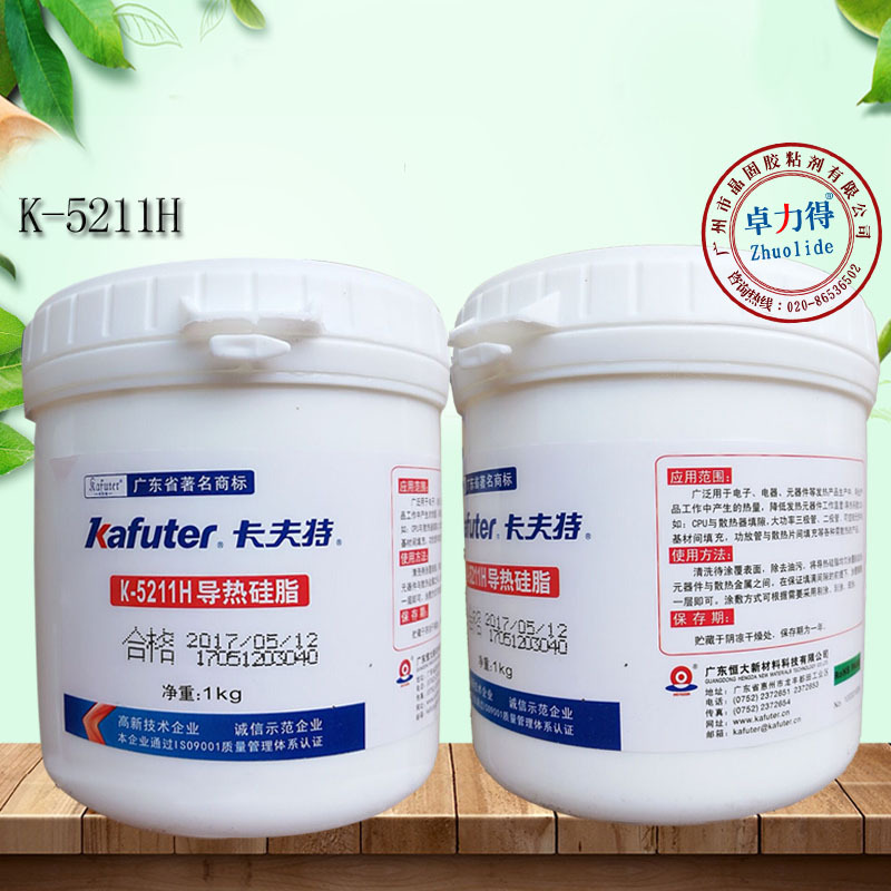 卡夫特K-5211/5211H导热硅脂 导热CUP胶水散热白色1Kg-阿里巴巴