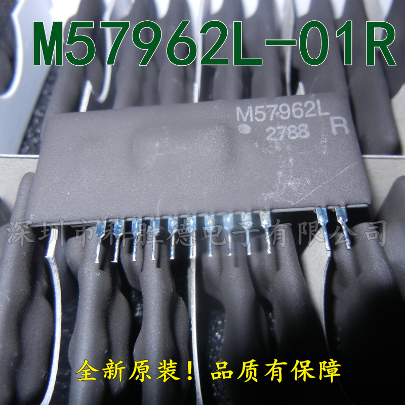 m57962al电源模块-m57962al电源模块批发、促销价格、产地货源 - 阿里巴巴