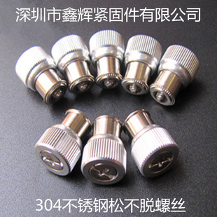 PF11一M4一0/1/3松不脱螺钉 压铆式组合弹簧螺钉 弹簧螺钉螺丝-阿里巴巴