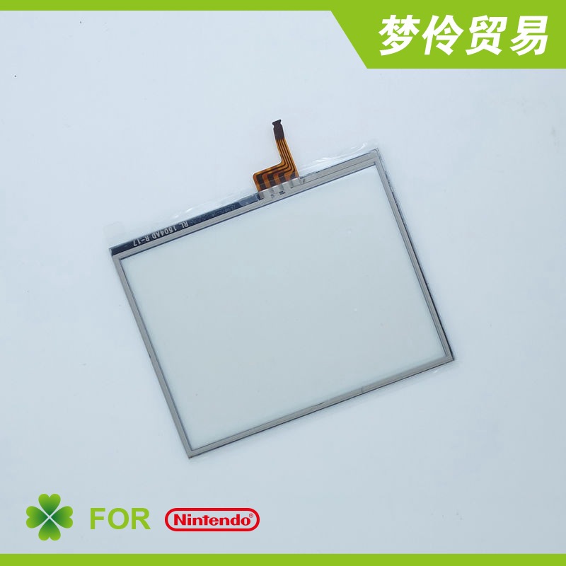 3DS 触摸屏 3ds touch screen 带胶 全新-阿里巴巴