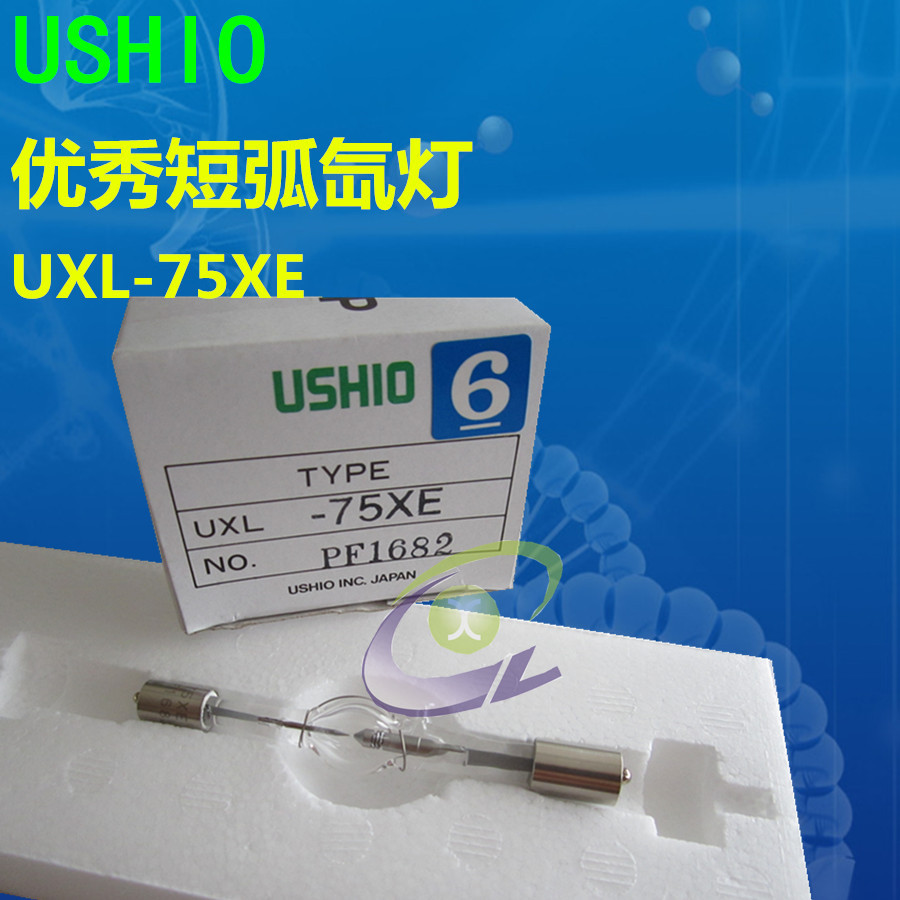 USHIO氙灯UXL-S75XE UXL-75XE Xenon 80W 5.4A15V 短弧紫外线灯-阿里巴巴
