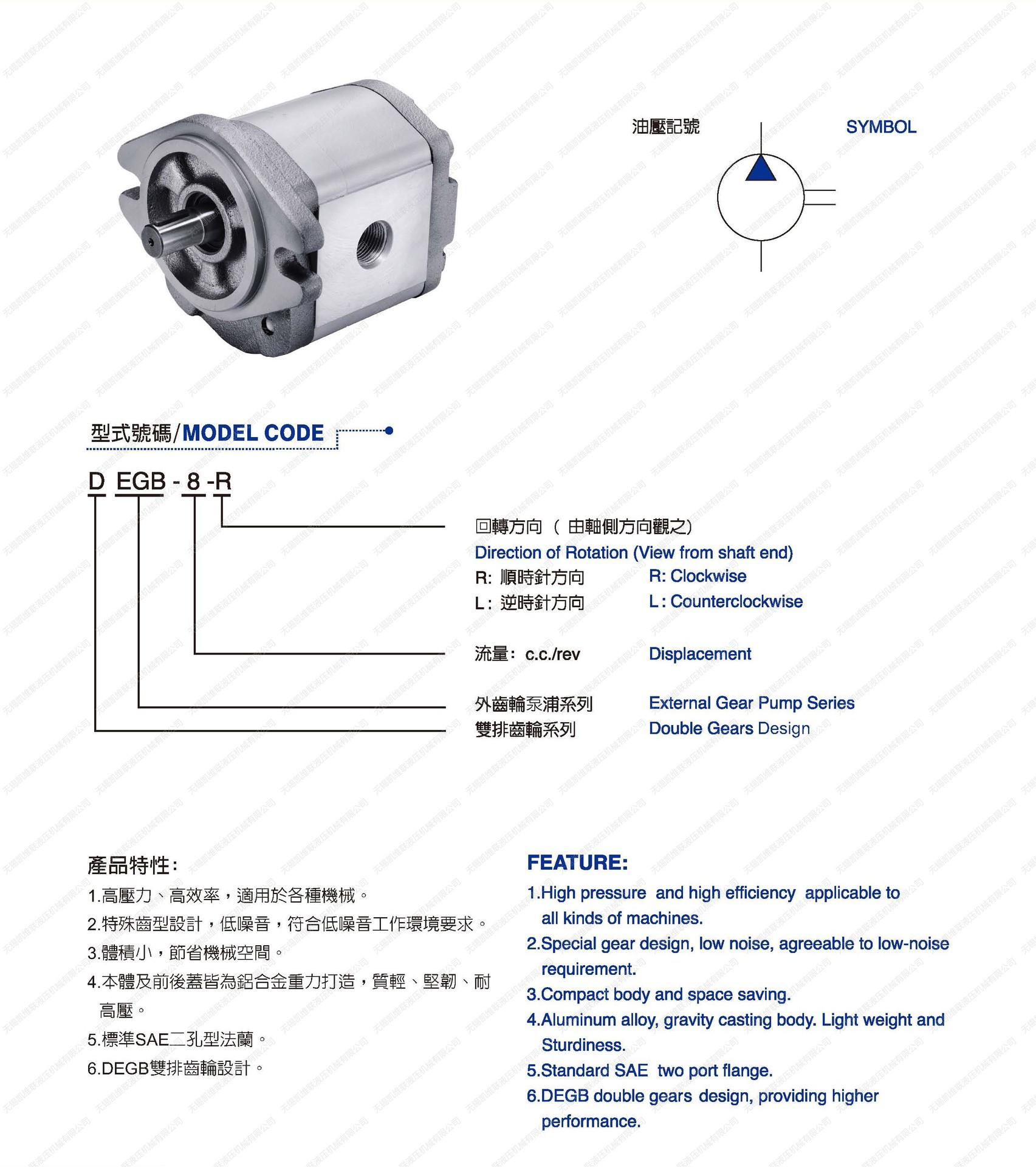 EGB-11-R,齿轮泵,KWL/凯维联-阿里巴巴