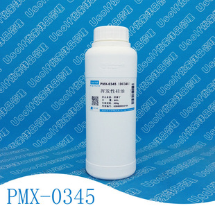 挥发性硅油 PMX-0345 DC-345 500g/瓶-阿里巴巴