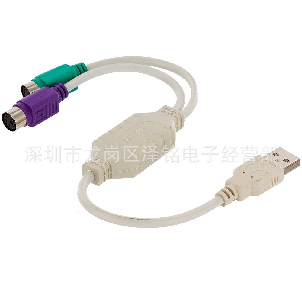 USB转PS2转接线 usb转ps2键盘鼠标接口连接线 PS2 to USB连接线-阿里巴巴