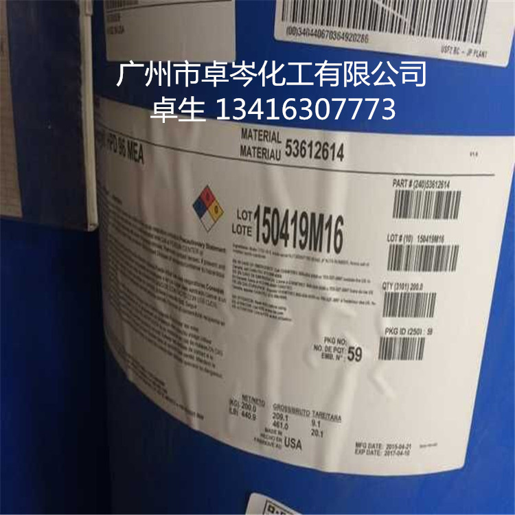 德国巴斯夫 JONCRYL@HPD-96 MEA 苯丙树脂乳液 具高光泽-阿里巴巴