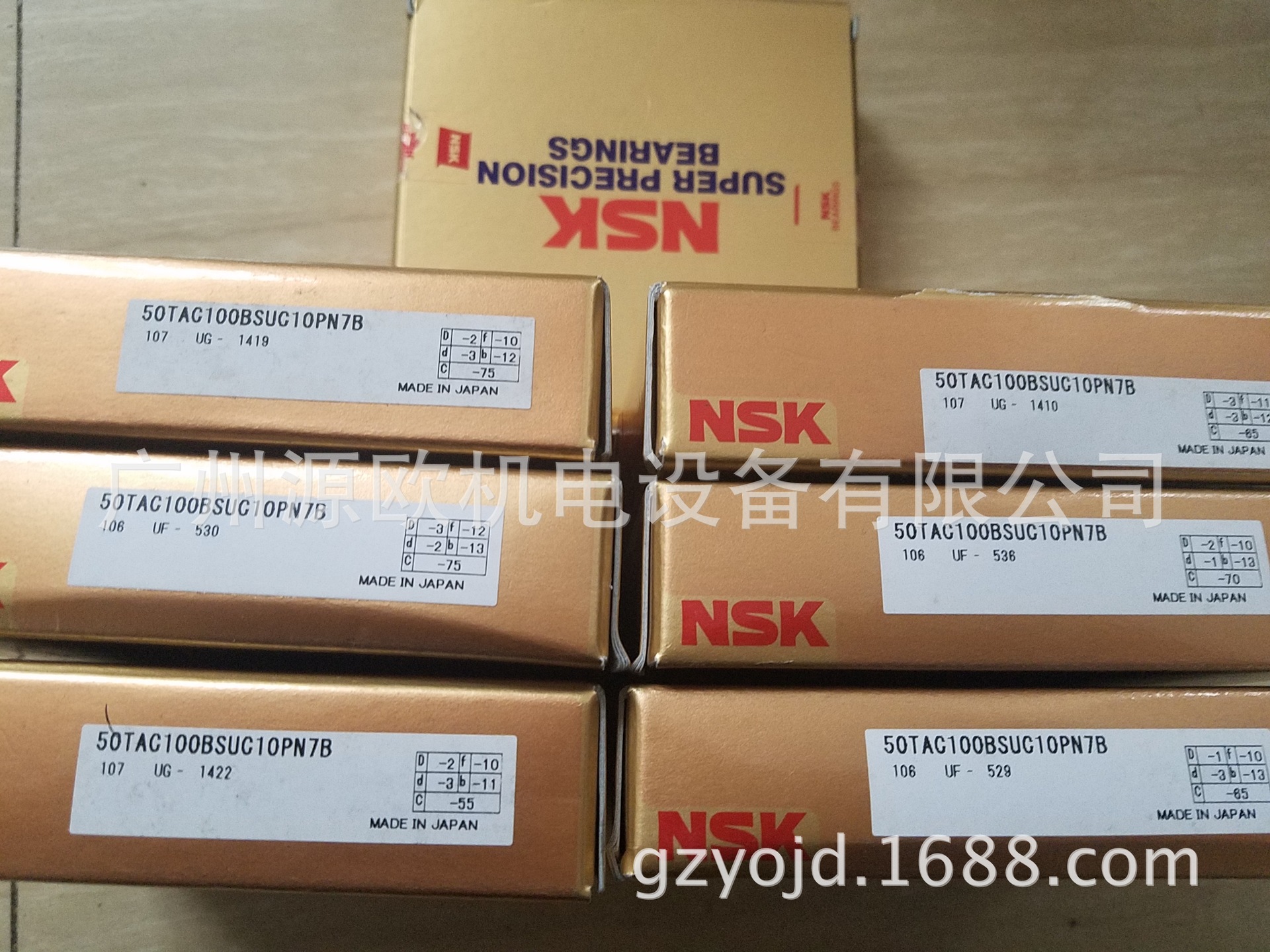 50BNR10STYNDUELP4Y 日本NSK精密轴承 50BNR10ETYNDUELP4Y-阿里巴巴