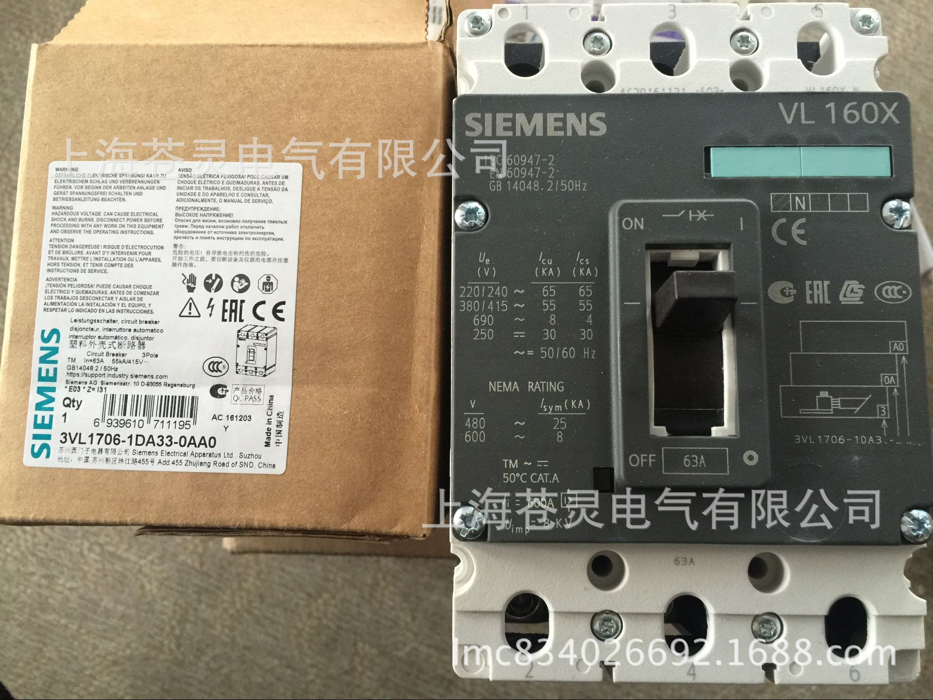 西门子软启动3RW4427-1BC44-阿里巴巴