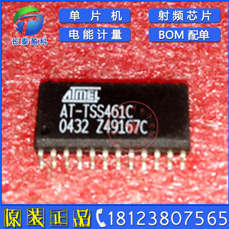 461c-461c批发、促销价格、产地货源 - 阿里巴巴