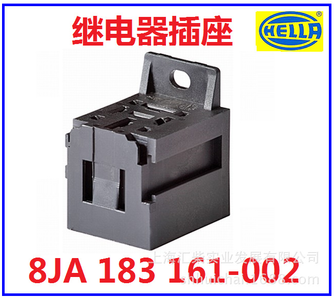 线束专用 8JA 003 526-002 9孔通用型继电器底座、插座-阿里巴巴