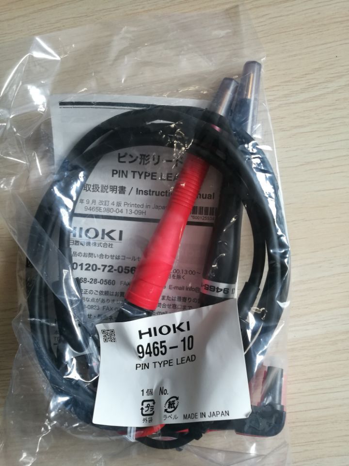 HIOKI日置测试线9465-10正品保障-阿里巴巴
