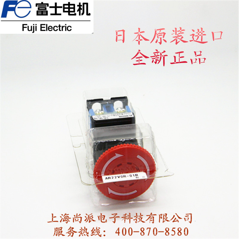 日本原装Fuji富士 AR22V0R 蘑菇头急停按钮开关全新进口正品-阿里巴巴