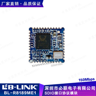 Realtek方案 SDIO接口wifi模块 2.4g/3.3V兼容F89ETSM13-W2-阿里巴巴