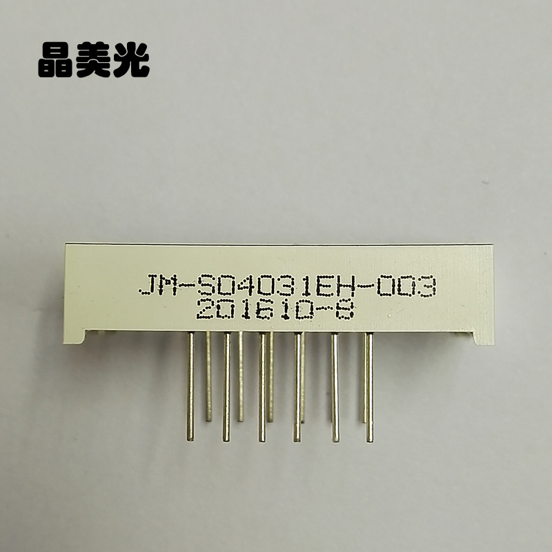 七段数码管_3位数码管 0.4英寸 共阴红色30.1*16*7mm jm-s04031eh-003 - 阿里巴巴