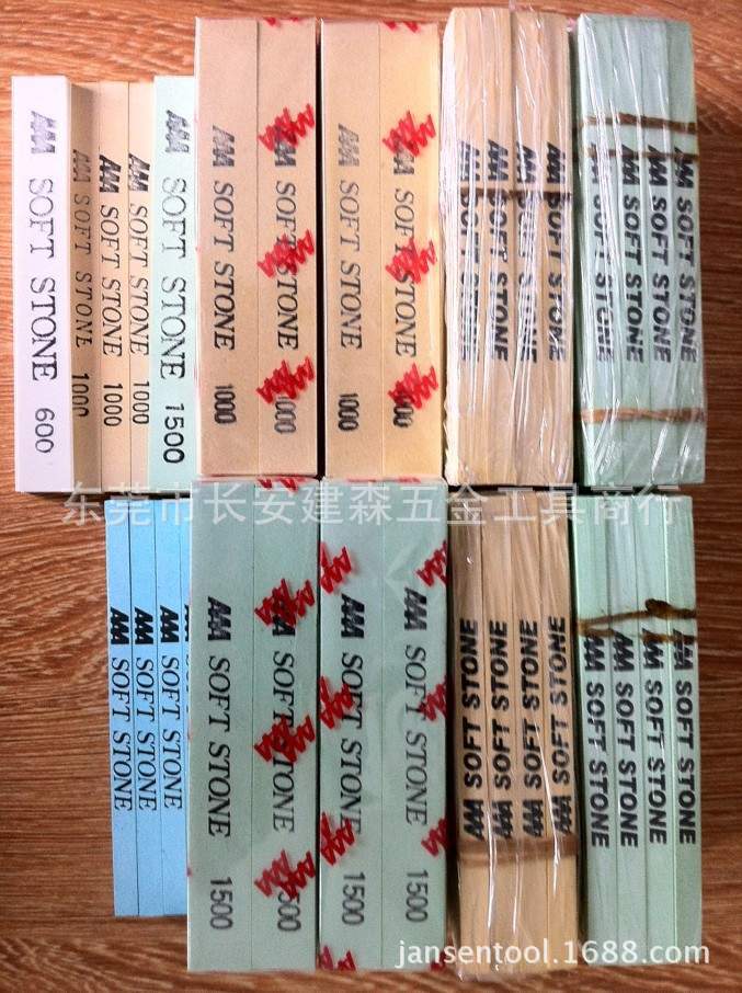 香港代理日本AAA超薄油石系列SOFT STONE 镜面抛光油石2*13*100-阿里巴巴