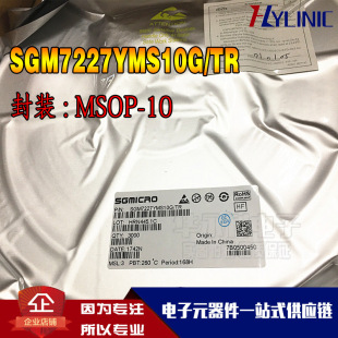 高速USB2.0模拟开关 SGM7227YMS10G SGM7227 MSOP-10-阿里巴巴