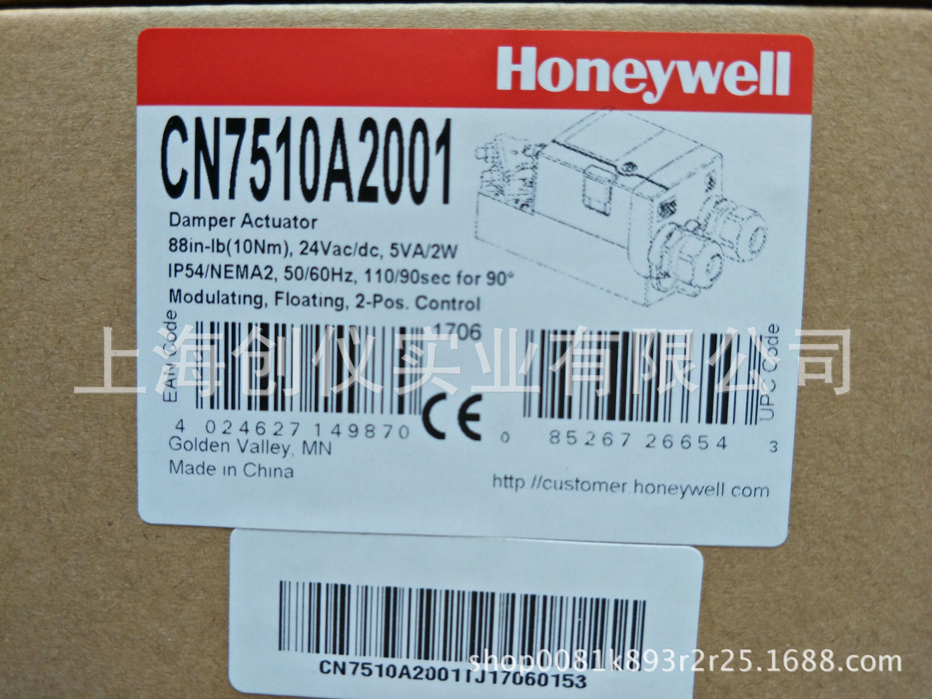 霍尼韦尔honeywell风阀执行器CN7220A2007风阀驱动器机构现货大促-阿里巴巴