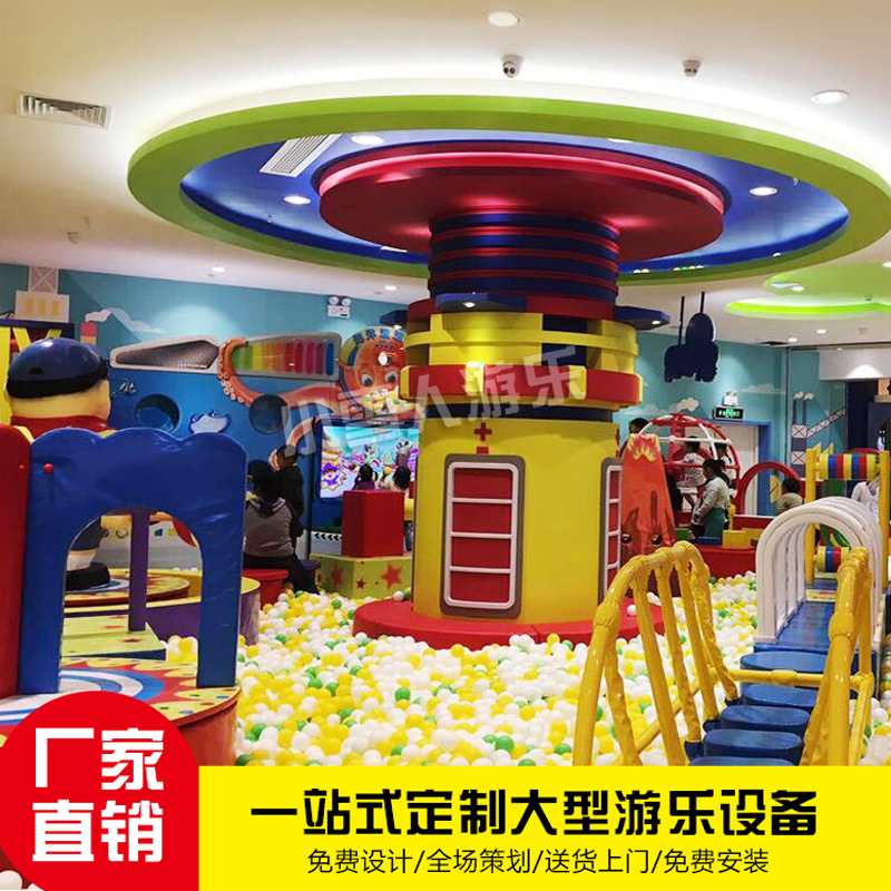 Indoor Large Million Ocean Ball Bobo Ball Pool Shaoguan Wooden Big ...