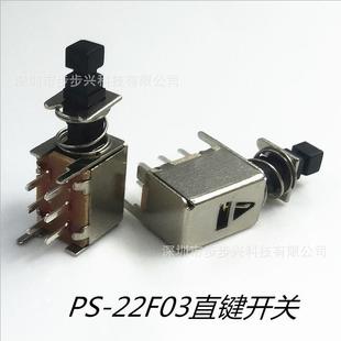 直销PS-22F03自锁/无锁直键开关双排6脚黑柄琴键开关推动按键开关-阿里巴巴