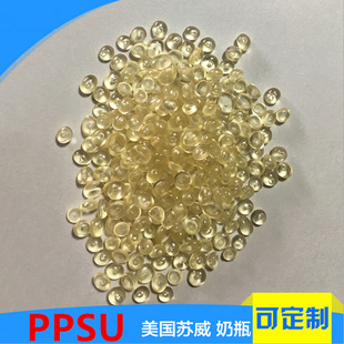不含双酚A的婴儿奶瓶材料-美国苏威PPSU（牌号Duradex D3000）-阿里巴巴