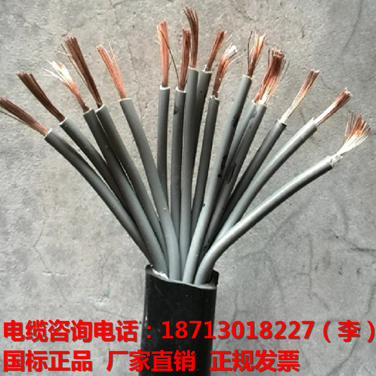 控制电缆ZR-KVVP2-22-4×4-阿里巴巴