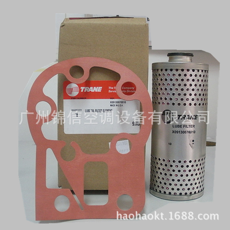 全新全新特灵空调配件油过滤器FLR01353特灵油过滤器X09130070010-阿里巴巴