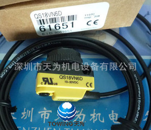 【实物拍摄】QS18VP6D美国邦纳BANNER光电开关-阿里巴巴