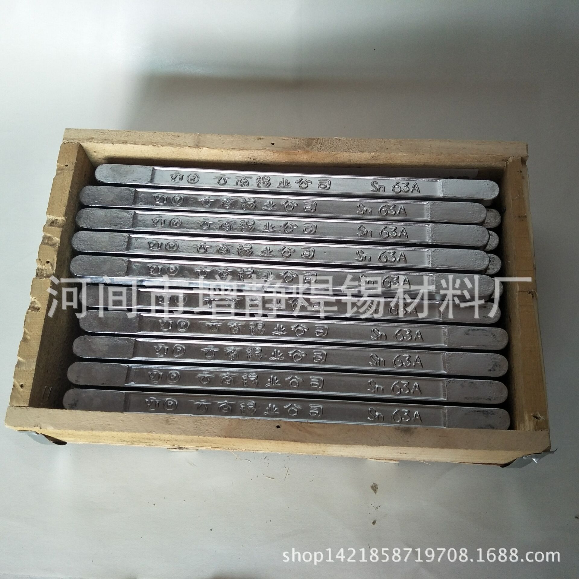 批发云南锡业 焊锡条Sn63A%焊锡条高纯度500g/根 低焊接锡炉4号-阿里巴巴