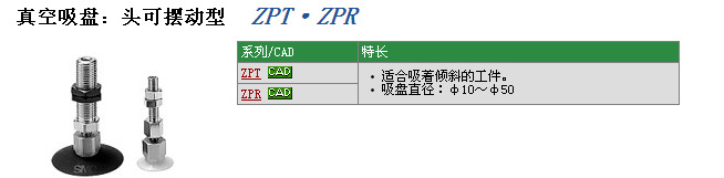 日本SMC真空吸盘齐进销售ZP08US ZP08UN ZP08UN-X11-阿里巴巴