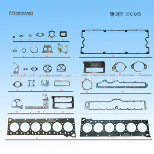 ISX15密封垫4907446 4907448 3104230 3682673 3682710-阿里巴巴