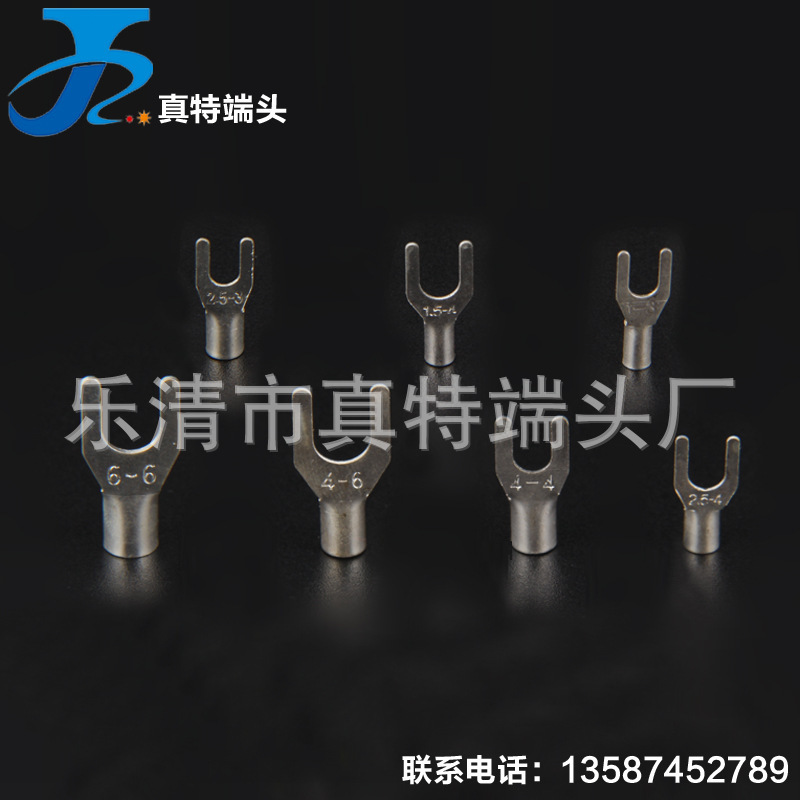 FDFNY1.25-250和MDFN2-250公母尼龙全绝缘端头6.3插簧插片端子-阿里巴巴