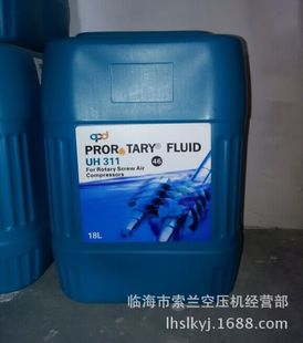 UD208 UG412空压机油 UA613 UA612 UH311 UH310 UG412 US815US816-阿里巴巴