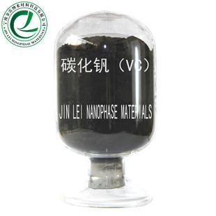 碳化钒 VC Vanadium carbide-阿里巴巴