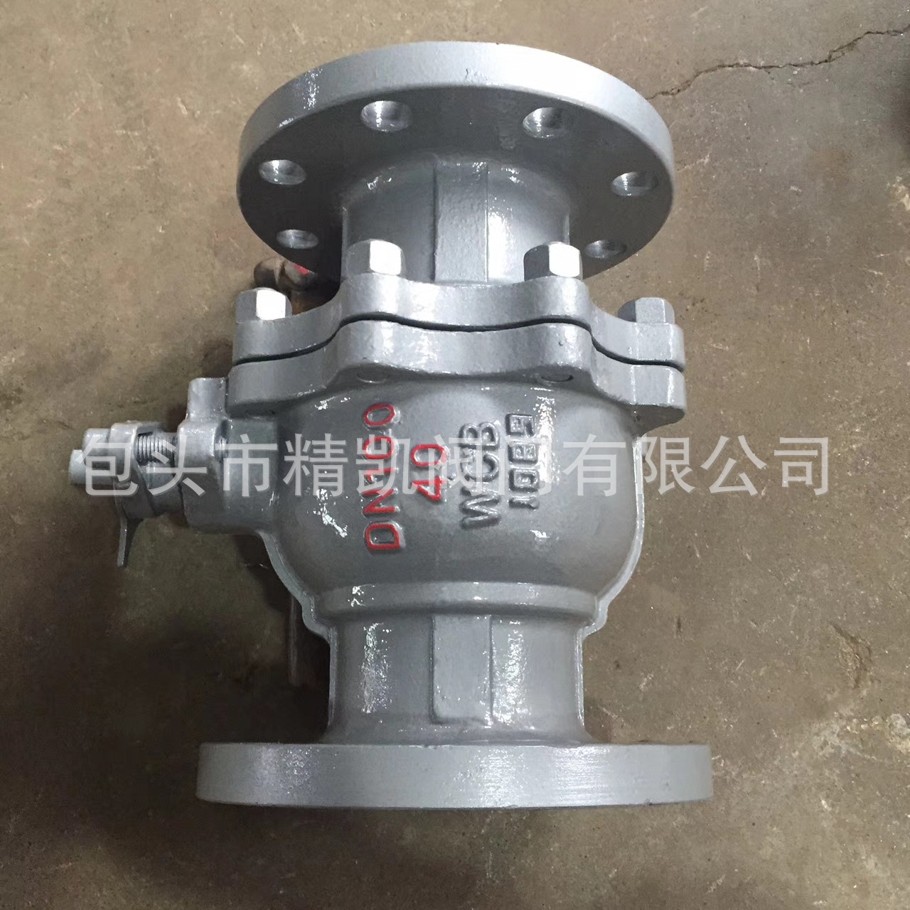 燃气管道阀 Q41F Q41PPL铸钢法兰天然气防火防静电球阀-阿里巴巴