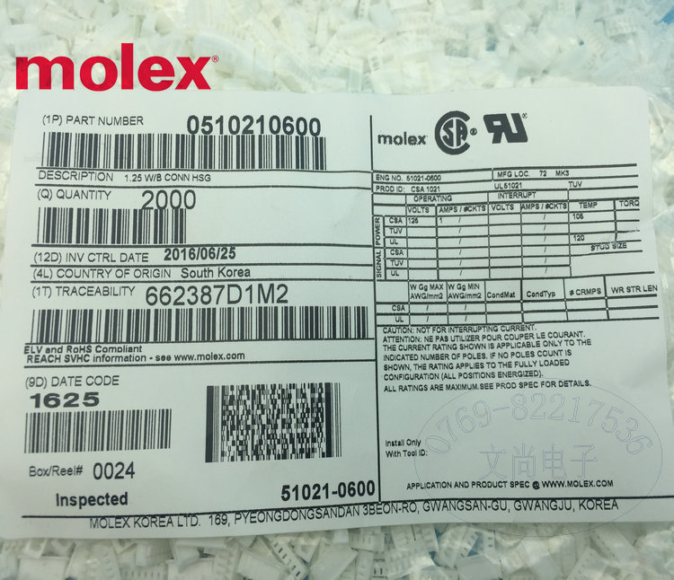 Molex莫仕连接器510210600 51021-0600原厂正品现货 文尚现货供应-阿里巴巴