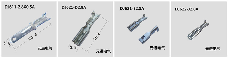 DJ611-2.8x0.5A 2.8 四方插片 0.5 厚 可定制厚度-阿里巴巴