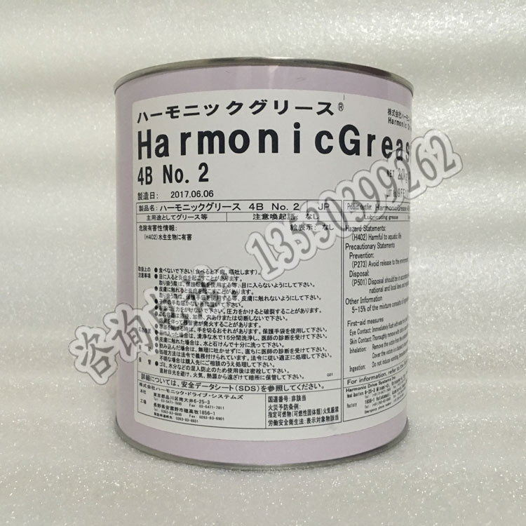 协同harmonic grease 4B no.2机械人HD减速机润滑油脂 2KG/罐-阿里巴巴