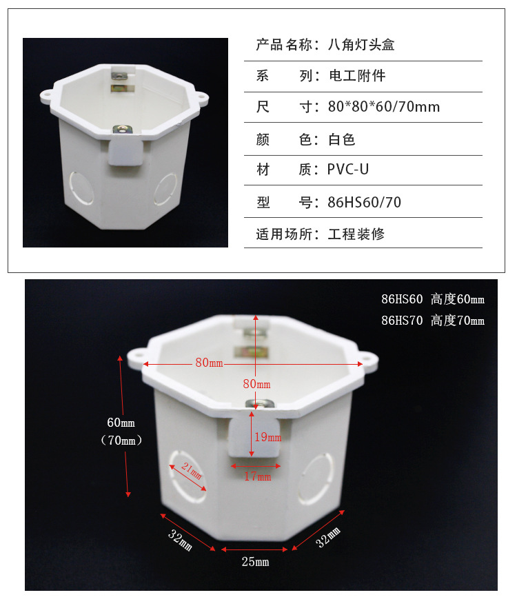 厂家批发PVC八角线盒八角灯头盒 电工灯头盒暗装明装线盒当天发货-阿里巴巴