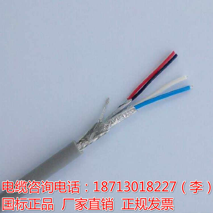 RS-232/422通讯网络专用1419A信号电缆-阿里巴巴