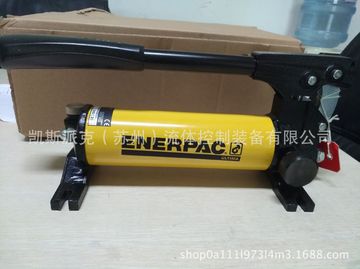 ENERPAC 美国恩派克 P-392 高压软管HC7206-阿里巴巴