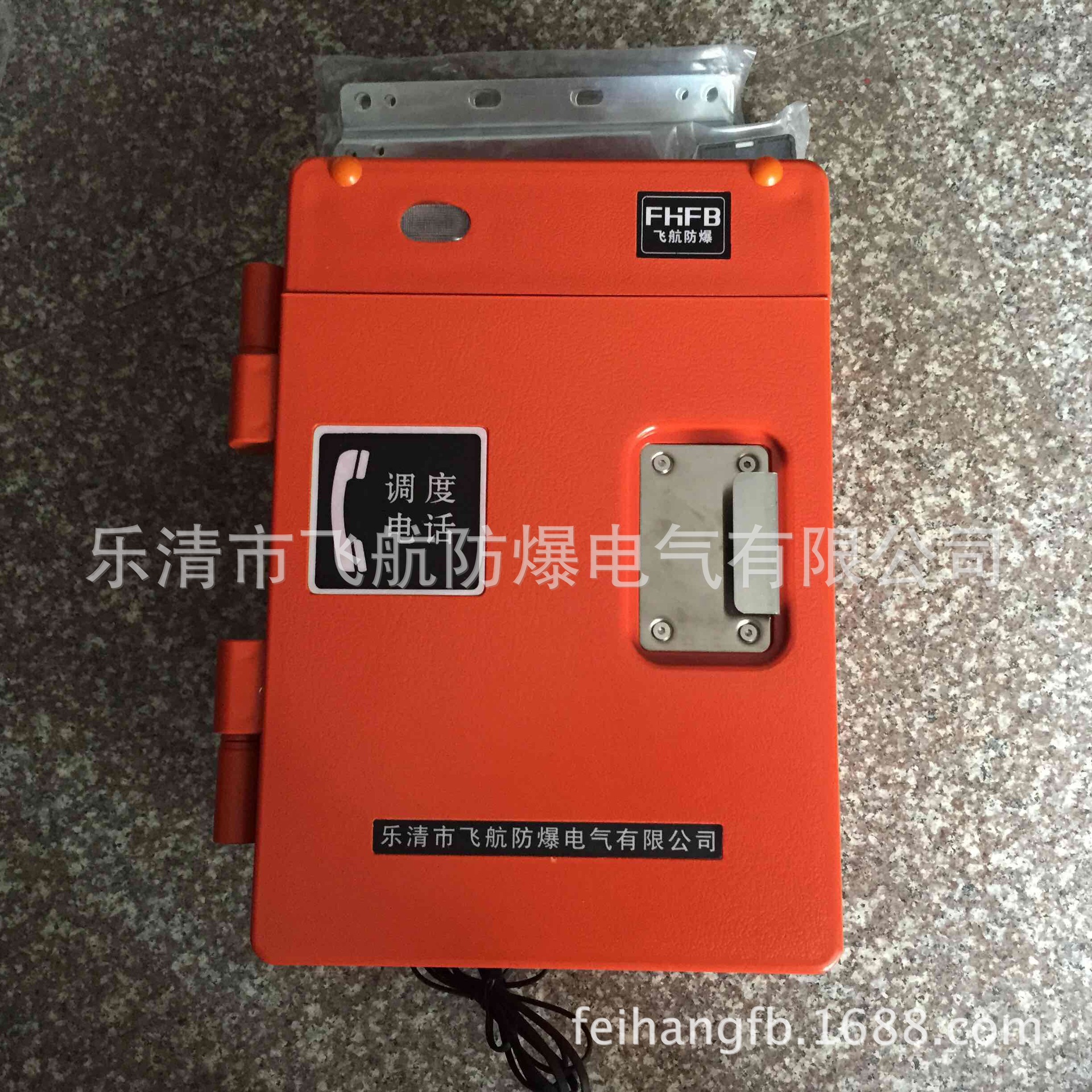 SKHJ-2防爆电话站 HDB-2防爆电话站-阿里巴巴