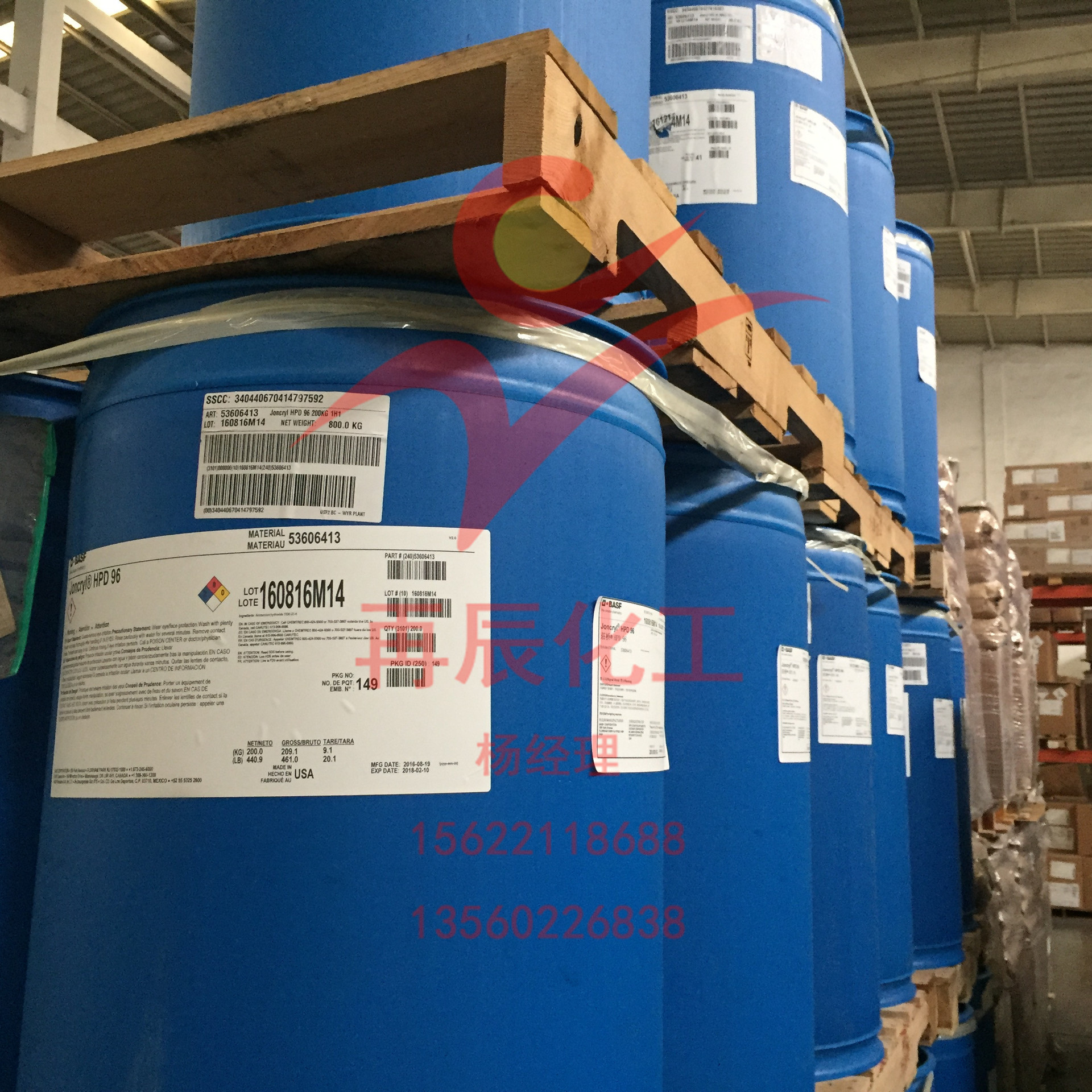 BASF德国巴斯夫Joncryl HPD96苯丙树脂溶液 莊桥HPD96液体树脂-阿里巴巴