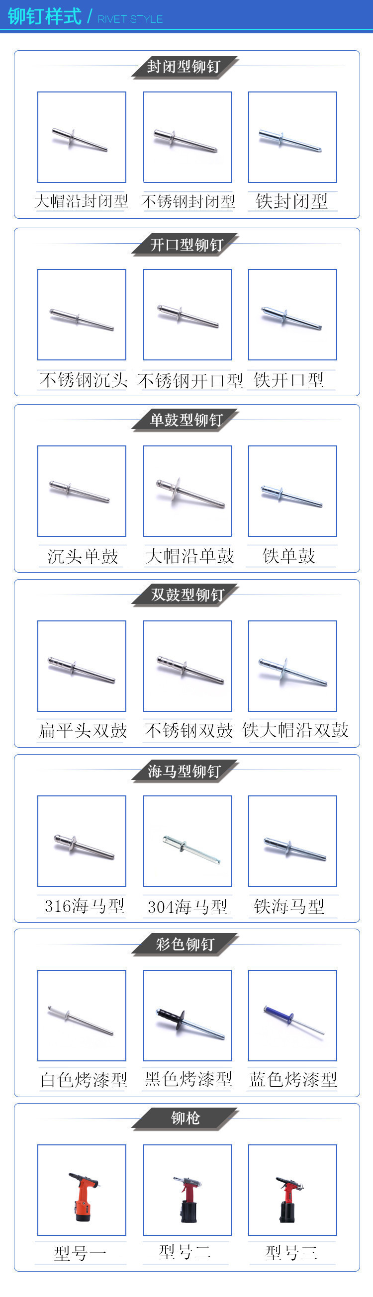单鼓铆钉 不锈钢铆钉 不锈钢抽芯铆钉-阿里巴巴