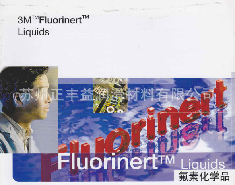 美国3M Fluorinert FC-40电子氟化液/3M FC-40氟化冷却液/检漏液-阿里巴巴